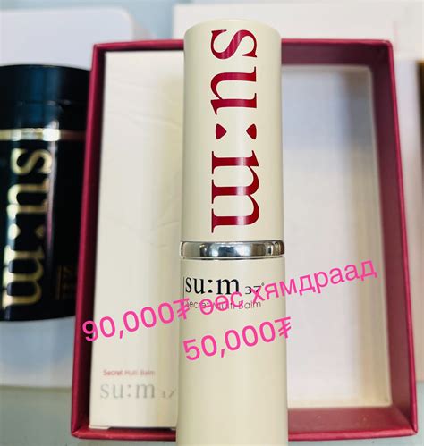 O Hui Наадам хүртэл сүпер хямдрал үргэлжилэнэ амжаад гоё бүтэнгдэхүүнүүдээ аваарай Facebook