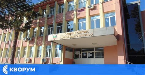 Работа в Ситово Общината търси 10 мениджъри за подкрепа на хора в неравностойно положение