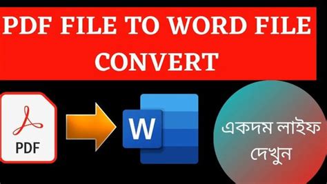Convert Pdf Files In Windows Bin Video Yandex Te Bulundu