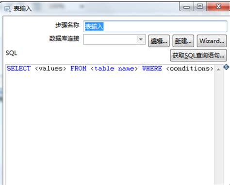 数据迁移实战：基于kettle的mysql到db2的数据迁移 Boonya 博客园