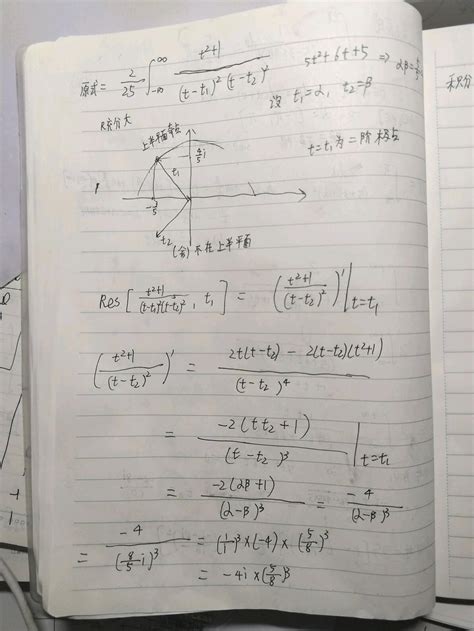 留数定理计算实函数定积分 哔哩哔哩