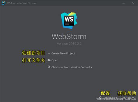 【综合类型第 26 篇】webstorm 2019 2 2 下载、安装教程 webstorm 2020 2 2 x64 csdn博客