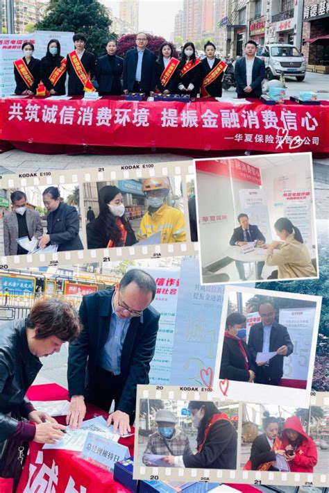 华夏保险江西分公司开展总经理接待日活动凤凰网江西 凤凰网
