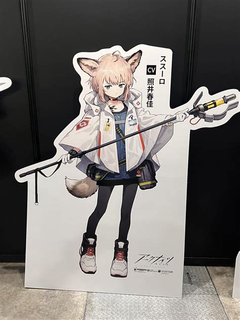 紅鉄侍 On Twitter Rt Sukyaru かわいい死にましたありがとうございます🦊🦊🦊🦊