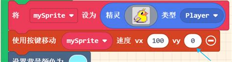 Arcade Game Coding Kittenbot