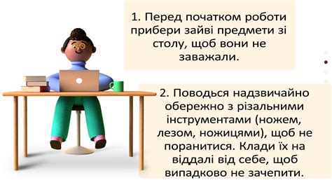 інструктаж БЖД Пізнаємо Природу