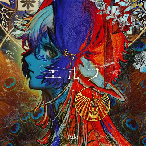 Elf Single” álbum De Ado En Apple Music