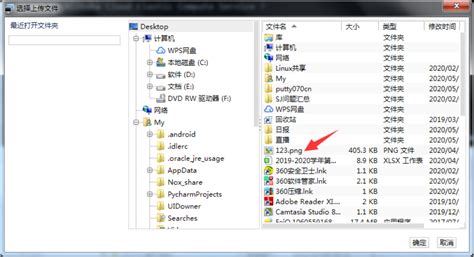 如何把windows里的文件上传到docker容器 知乎