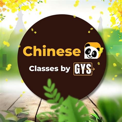 Chinese Chinese Classes By Gys Online Classes မှာ တရုတ်စာ သင်တန်းကို