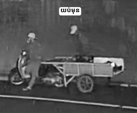 កម្លាំងមូលដ្ឋានកងរាជអាវុធហត្ថក្រុងព្រះសីហនុ ឃាត់ខ្លួនសង្ស័យ២នាក់ ករណីធ្វើសកម្មភាព