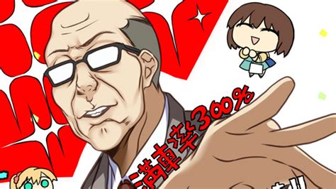 ベルゼブブの新作満車率 体験版公開しました ベルゼブブ Ci enシエン