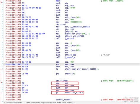 原创 花指令 由易到难全面解析ctf中的花指令 软件逆向 看雪论坛 安全社区非营利性质技术交流社区