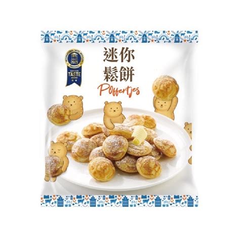 全新小熊包裝迷你鬆餅500g 娘娘抖團購
