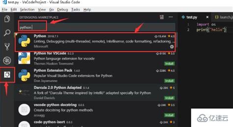 Vscode怎么配置python开发环境 软件技术 亿速云 Vscode怎么配置python开发环境 软件技术 亿速云