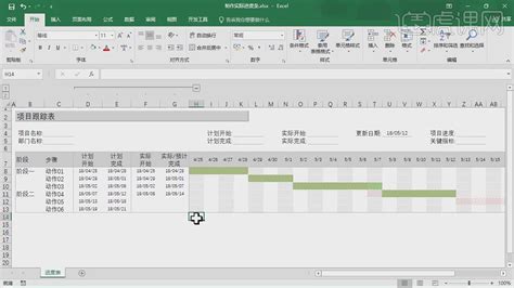 Excel进阶：条件格式制作实际进度条 虎课网