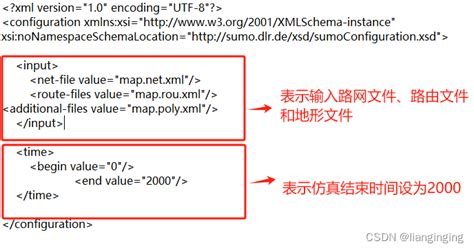 （二）osm格式文件如何导入sumo（包括建筑物边界的生成）sumo Osm Csdn博客