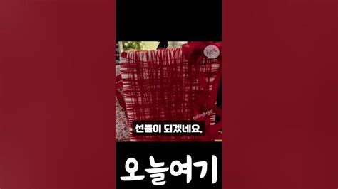 친구에게 기억에 남는 선물하는 법 Youtube