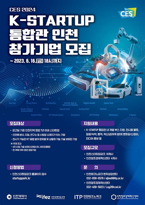 인디그램 포스터 디자인