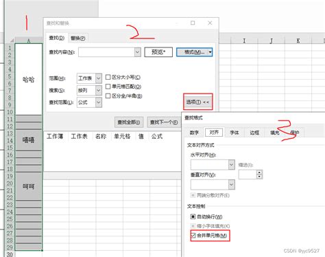 excel只填充取消合并单元格后产生的空单元格保留其他未有合并单元格格式的空单元格 合并单元格取消后怎么把空的格填满 CSDN博客