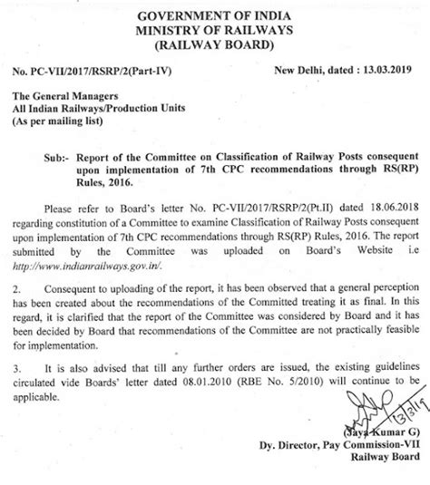 Classification Of Railway Posts 7th Cpc Recommendation Through Rsrp