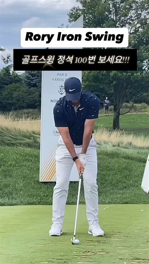Golfcustomlab 정확한 임팩트 골프스타그램 골프 골프스윙 골프연습 골프자세 Instagram