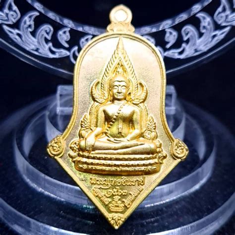 ด่วน มาใหม่ มาแรง กว่าใครๆ จี้พระ เหรียญพระพุทธชินราชด้านหลังท้าวเวสสุวรรณวัดจุฬามณี ปี63 รุ่น