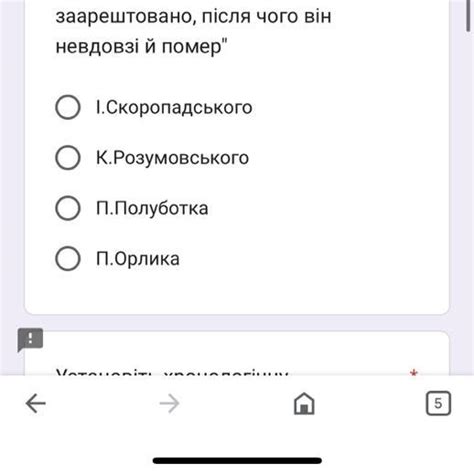 Про кого йде мова у даному уривку Після смерті старого гетьмана Петро I не дозволив обирати