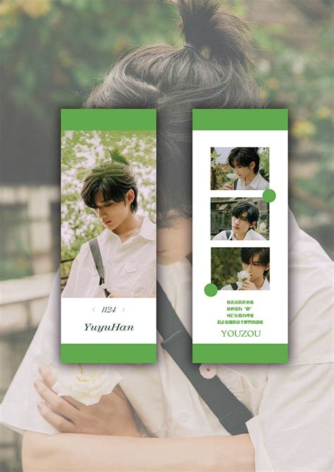 书签设计 白衬衣 余宇涵 花瓣网