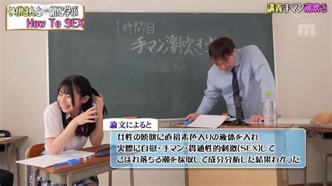If You Watch It Youll Definitely Squirt You Too Can Learn How To