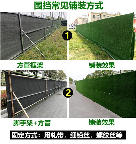 工地围挡草坪布人造仿真假草皮绿网塑料地毯垫子工程绿植装饰围墙 阿里巴巴
