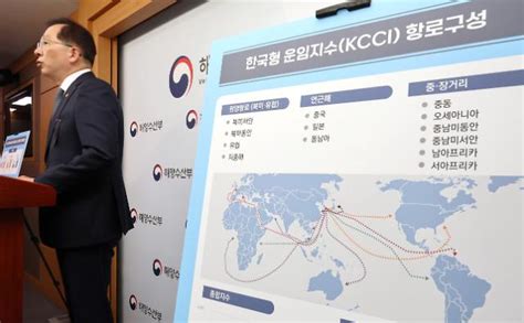 물류대란 재발 방지해운산업 경쟁력 강화에 3조원 투입 아주경제