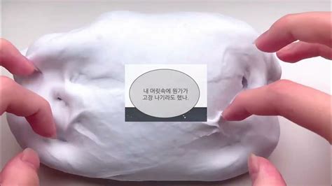 내 머릿 속의 뭔가가 고장난 느낌 사랑 관련 짤 시리즈액괴 시리즈 실즈 시액 액시 액괴 액괴시리즈 짝사랑 첫사랑 외사랑 이별 위로 명언 글귀 짤 Youtube