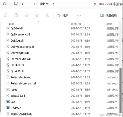 hbuliderx 语法助手失效的解决办法 hbuilderx语法助手无法访问 csdn博客