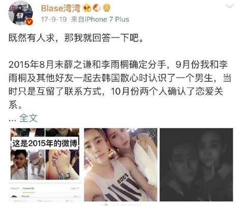 李易峰和网红湾湾是怎么回事？女方也是个宝藏girl