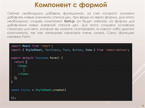 Создание списка дел Todo List презентация онлайн