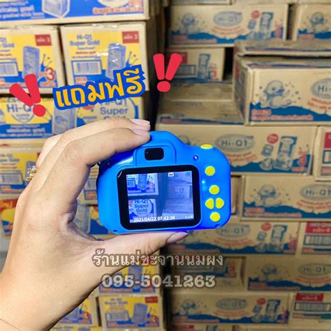 แถมฟรี📌 กล้อง ร้านแม่ขะจานนมผง ราคาถูกกว่าห้าง ถูกสุด ๆ