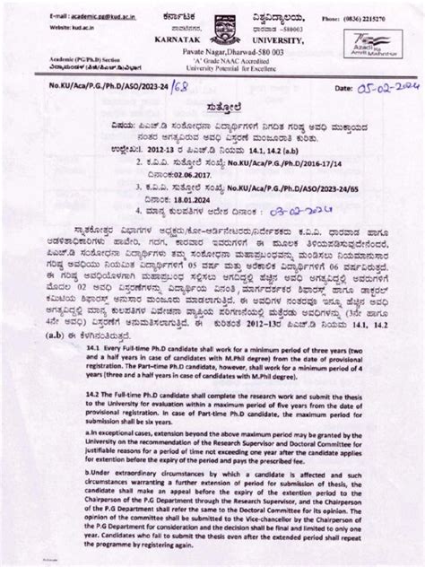 Karnatak University Phd Pdf