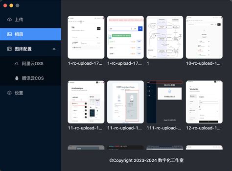 oss上传文件利器clouddrop oos 上传工具 csdn博客
