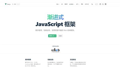 Vue3基础：挂载事例方法mount是什么？根组件模板又是什么？ 知乎