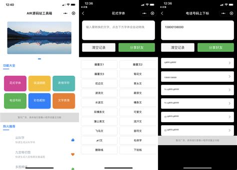 小程序源码：多功能工具箱微信小程序源码下载 操作简单实用流量主小程序工具箱小程序源码 Csdn博客