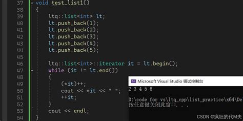C【深入 Stl List 之 迭代器与反向迭代器】stl List 迭代器 Csdn博客 C【深入 Stl List 之 迭代器与反向迭代器】stl List 迭代器 Csdn博客