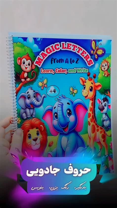 ‎پگاه کاوسی طراحی و تولید ابزارهای آموزشی معلم‎ Math Teacher Kavousi • Instagram Photos And