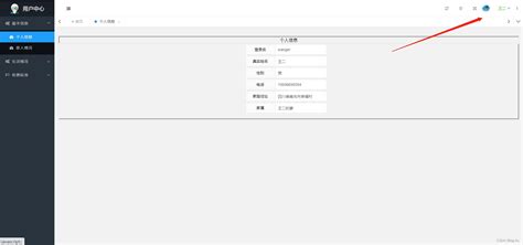 毕业设计 基于springboot养老院管理系统基于springboot的养老院管理毕设 Csdn博客