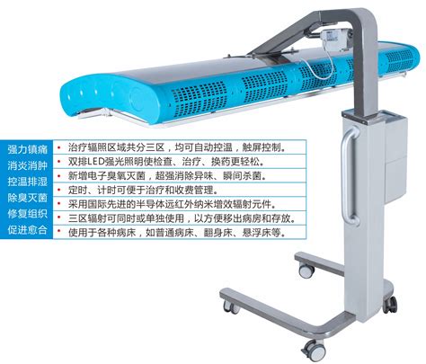 红外烧伤治疗机HP A大型 开封市康复医用设备有限公司
