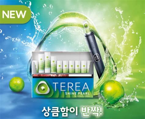 菲莫韩国公司推terea烟弹shine Pearl 爆珠类产品扩至7种