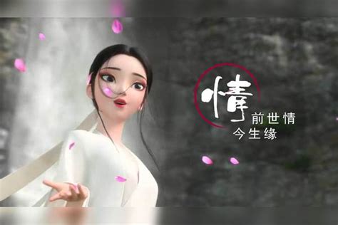 白蛇缘起五百年都不曾忘却前世情缘今生换我来寻你 缘起 情缘