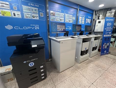 비와이정보시스템 24시간 무인 프린트 서비스 클라피24 시사앤피플