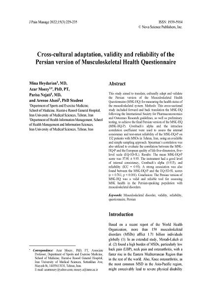 Cross Cultural Adaptation Validity And Reliability Of The Persian Version Of Musculoskeletal