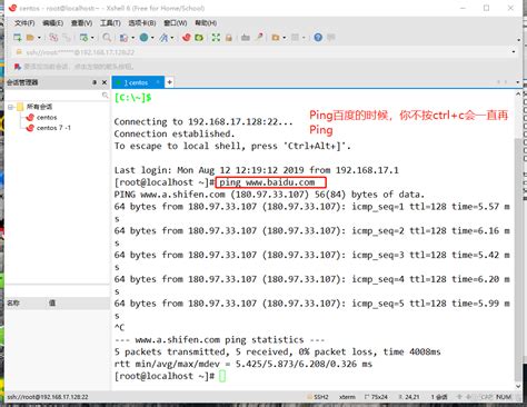 linux最新版本centos7常用命令详解和实验（高薪必备，只会敲命令，不知原理，来这学习 51cto博客 centos7 常用命令