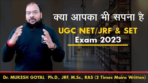 🎯 Target Ugc Netjrf And Set Exam 2023 Ugcnetpaper1 Ugc Nta Setexam2023 Ugcnetexam2023